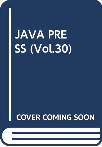 JAVA PRESS (Vol.30) | JAVA PRES編集部 |本 | 通販 | Amazon