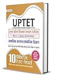 【発売日：2020年08月24日】・製造元:Prabhat Prakashan