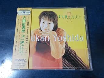 Amazon.co.jp: Tales of Fantasia Theme Song "Dream Never Ends ~ Drops of Time Spill~ / Yukari ...