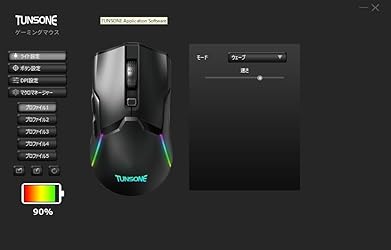 Amazon | 【2024新登場 超軽量設計】TUNSONE ゲーミングマウス ワイヤレス 瞬時接続 無線2.4GHz/有線両対応 低遅延 高精度 10000DPI 超軽量 80g 6ボタン ...