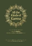 【発売日：2026年04月30日】・製造元:MentalSeed株式会社