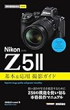 【発売日：2026年01月14日】・製造元:技術評論社
