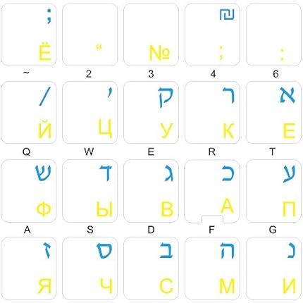 The 30 Best Hebrew Keyboards of 2025 [Verified] - Cherry Picks