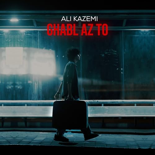 Play Ghabl Az To by Ali Kazemi on Amazon Music Unlimited