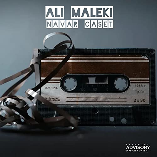 Navar Caset by Ali Maleki on Prime Music