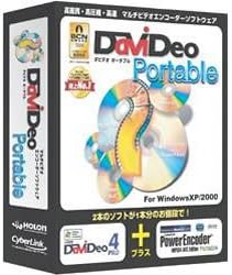 Amazon | DaViDeo Portable | 動画・映像 | PCソフト