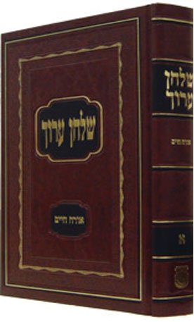 Amazon.com: Shulchan Oruch Harav Volume 1: 9780826651907: Rabbi Schneur ...