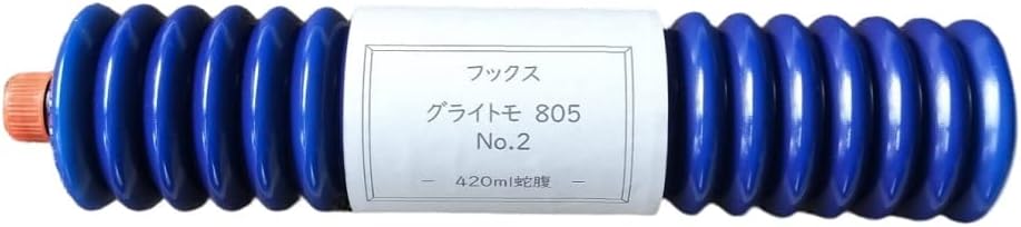 Amazon.co.jp: フックス グライトモ gleitmo 805 NO．2 グリース 420ml×1本 蛇腹 カートリッジタイプ ...