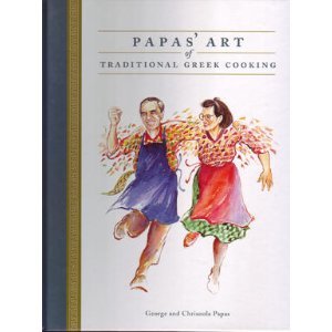 Papas Art of Traditional Greek Cooking: Papas, George and Chrisoula ...