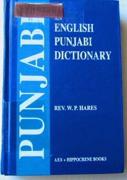 Buy An English-Punjabi Dictionary Book Online at Low Prices in India ...