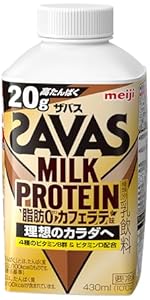 Amazon.co.jp: SAVAS(ザバス) MILK PROTEIN 脂肪0 ヨーグルト風味 430ml×8本 ミルクプロテイン 15g 明治 【Amazon.co.jp限定】【クール便 ...