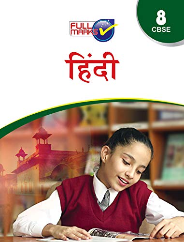 Hindi Class 8 CBSE (2022-23) (Hindi Edition) eBook : Team of Experience ...