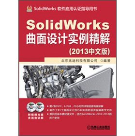Amazon.co.jp: SolidWorks software application certification guide books ...