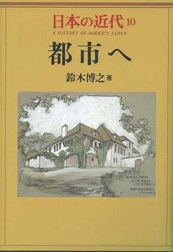Toshi e: Amazon.co.uk: Suzuki, Hiroyuki: 9784124901108: Books