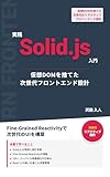 【発売日：2026年01月05日】
