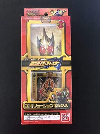 Amazon.co.jp: Kamen Rider Blade Rouse Card : Toys & Games