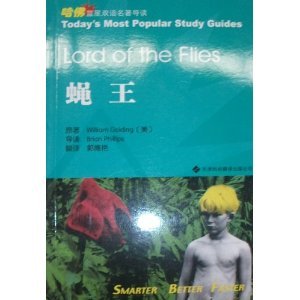 Amazon.com: Frankenstein (Chinese Edition): 9787507420746: Xue Lai: Books
