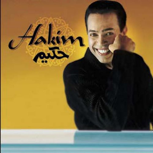 Amazon.com: Yaho : Hakim: Digital Music