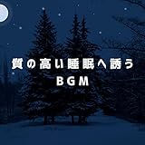 【発売日：2022年10月26日】・製造元:αWave Records