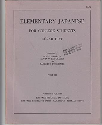 Elementary Japanese. For college students. Romaji text. Part III ...