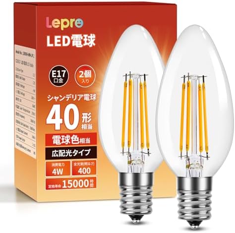 Amazon.co.jp: 【E17】Lepro led電球 e17 電球色 40W形 2個入り シャンデリア 電球 非調光型 口金直径17mm C35 フィラメント 高演色性 クリア 密閉 ...