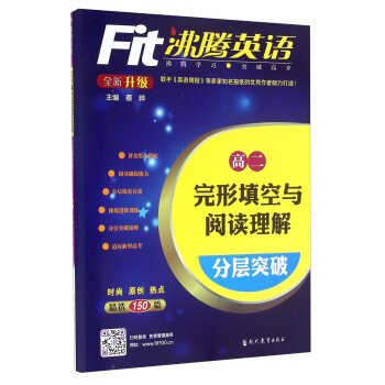 Amazon.com: Cloze and Reading Comprehension stratification breakthrough ...