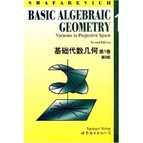 Basic Algebraic Geometry, Vol. 1: Varieties in Projective Space: I.R.Shafarevich: 9787506236195 ...