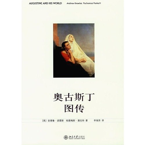 Aogusidingtu : ying an de lu .nuo lei si deng: Amazon.in: Books