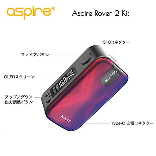aspire NX40 MOD レビュー｜小型で大容量！VVモードも搭載したコンパクトテクニカルMOD！ | VAPE Circuit