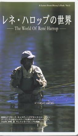 Amazon.com: The World Of Rene Harrop - A Letter From Henry's Fork Vol ...