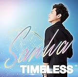 【発売日：2022年07月20日】・ブランド:アイビーレコード・製造元:アイビーレコード・4562357504151