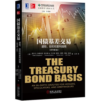 Amazon.com: Treasury Basis trading: hedging. speculation and arbitrage ...