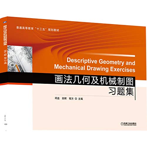 Amazon.com: Descriptive Geometry and Mechanical Drawing Problem Set ...