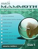 ・製造元:Math Mammoth・製造元/メーカー部品番号:Refer to Sapnet.