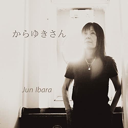 Amazon.com: Karayuki-san : Jun Ibara: Digital Music