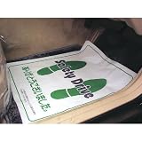 ・ブランド:EnergyPrice(エナジープライス)・製造元:エナジープライス(Energyprice)・ロールタイプでコンパクト 置き場所に困りません。 ペーパーマットに比べ破れにくく水、油等もしみ込みません。 裏面はすべり止め加工済み...
