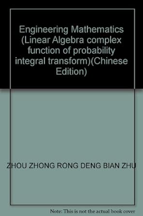 Amazon.com: Engineering Mathematics (Linear Algebra complex function of ...