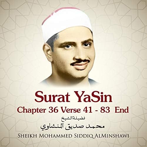 Play Surat Yasin , Chapter 36 Verse 41 - 83 End by Sheikh Mohammed Siddiq AlMinshawi on Amazon Music