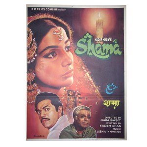 Shama :1981 Original Vintage Bollywood Movie Poster 30x 40 – Girish ...