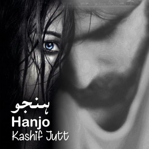 Play Hanjo by Kashif Jutt on Amazon Music Unlimited