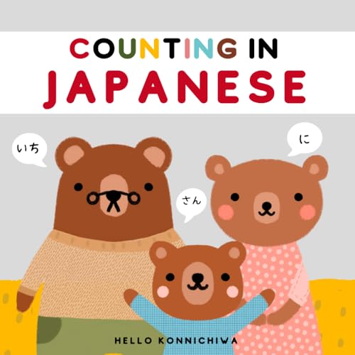 Amazon Best Sellers: Best Children's Japanese Language Books