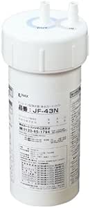 Amazon.co.jp: LIXIL(リクシル) INAX 交換用浄水カートリッジ 13物質除去 JF-43N: ホーム＆キッチン