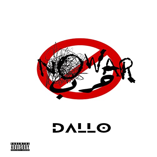Amazon Music Unlimited - Dallo 『Harb』