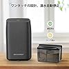 Amazon | 【2000ml＆強力除湿＆PSE認証済】除湿機 大容量 コンパクト 静音作業 湿気&梅雨対策 結露防止 カビ防止 部屋干し 省エネ 自動停止機能搭載 脱衣所/押入れ/トイレ ...