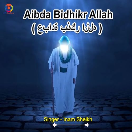 Amazon MusicでInam SheikhのAibda Bidhikr Allahを再生する