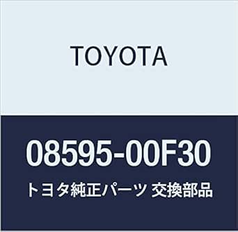 Amazon.com: TOYOTA (toyota) Genuine Parts Bonnet Switch Part Number ...