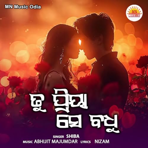 Tu Priya Se Badhu : Shiba: Amazon.fr: Téléchargement de Musique