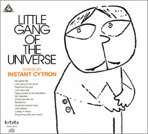 Instant Cytron - Little Gang of Universe - Amazon.com Music