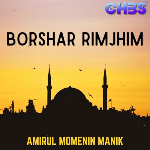 Amazon.co.jp: Borshar Rimjhim : Amirul Momenin Manik: Digital Music