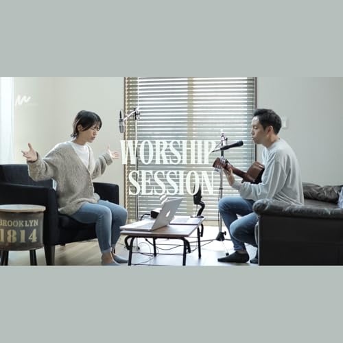 Amazon Musicで4.5MusicのWorship Session #2を再生する